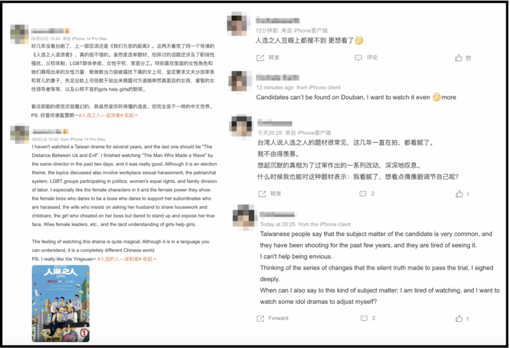 Wave Makers and Copycat Killer: How Taiwanese Productions are “Making ...