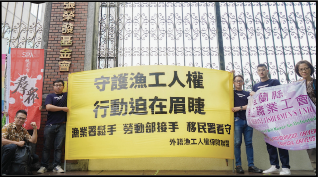 Reform Taiwan’s Labor Laws to Better Prevent Forced Labor | Global ...