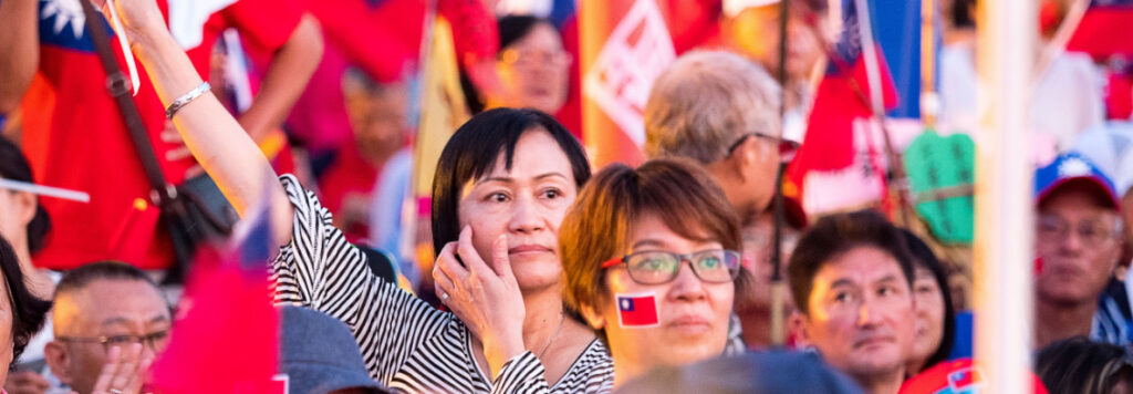 Three Domestic Implications of Taiwan’s 2024 Presidential and Legislative Elections | Global ...