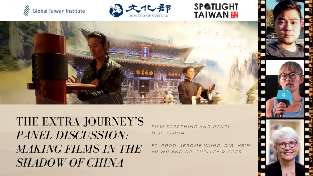 Shelley Rigger | Global Taiwan Institute