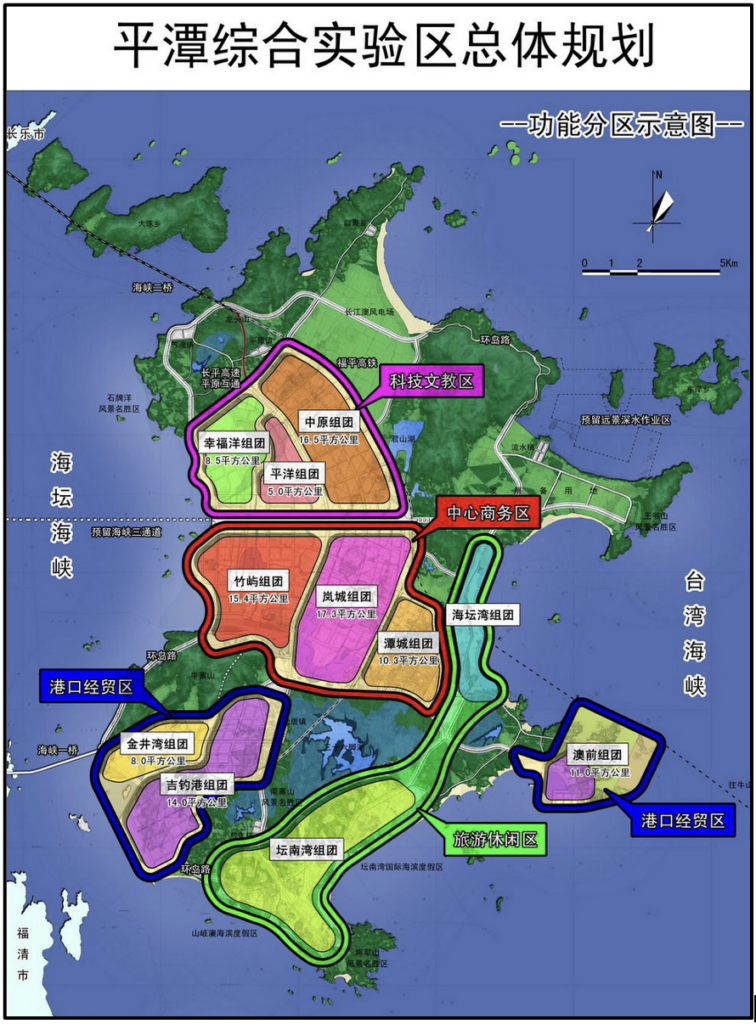 Beijing’s New Plan for Fujian as a Model Zone for Economic Integration ...