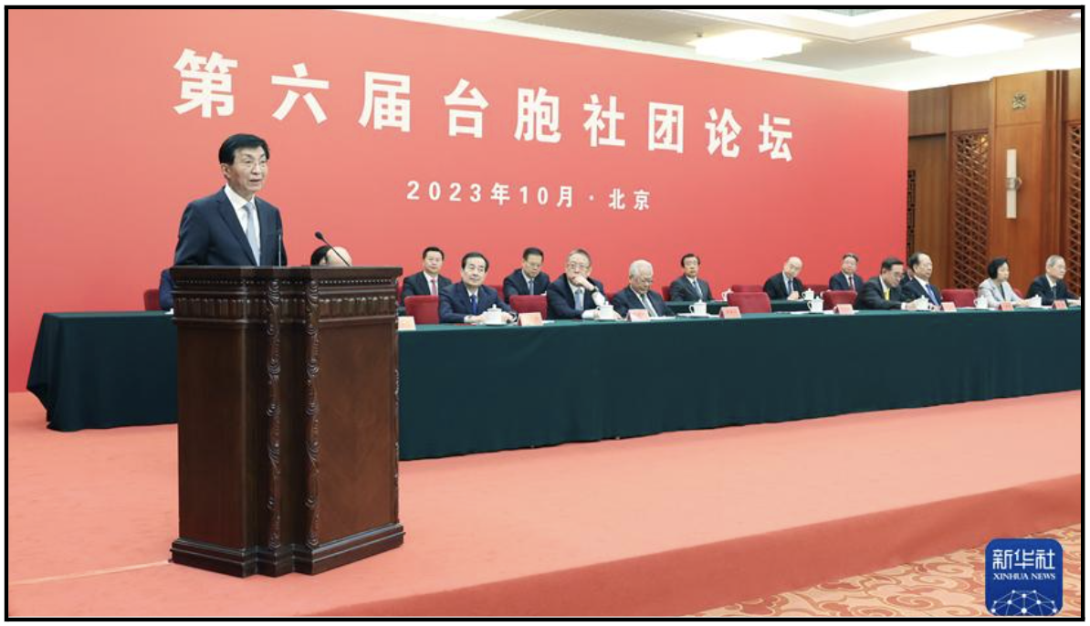 Wang Huning’s First Year Supervising the United Front System: Taiwan ...