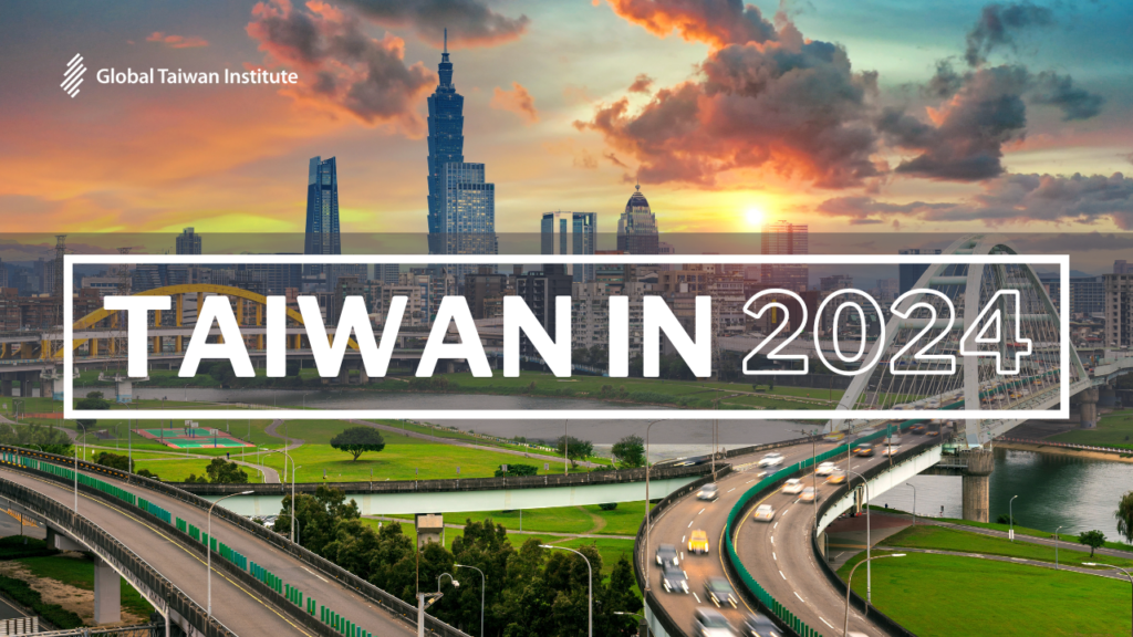 Events Archive | Global Taiwan Institute