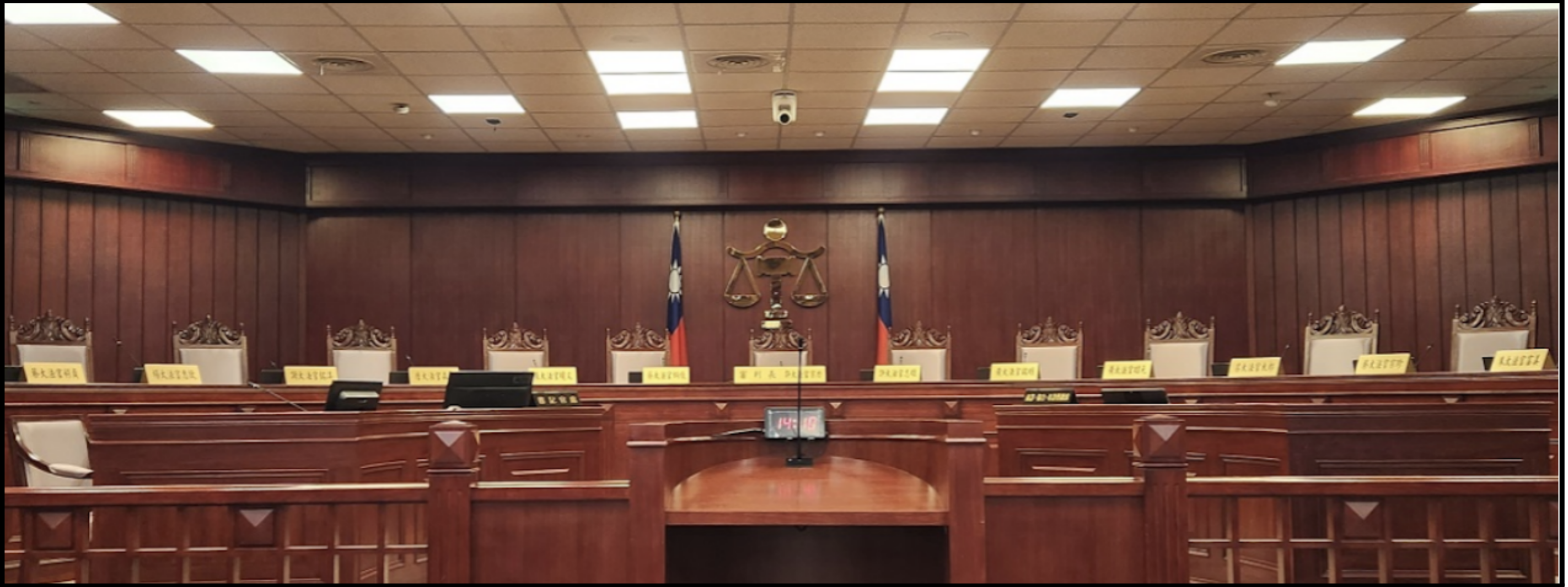 The Constitutionality of Taiwan’s Death Penalty: Discussions at the ...