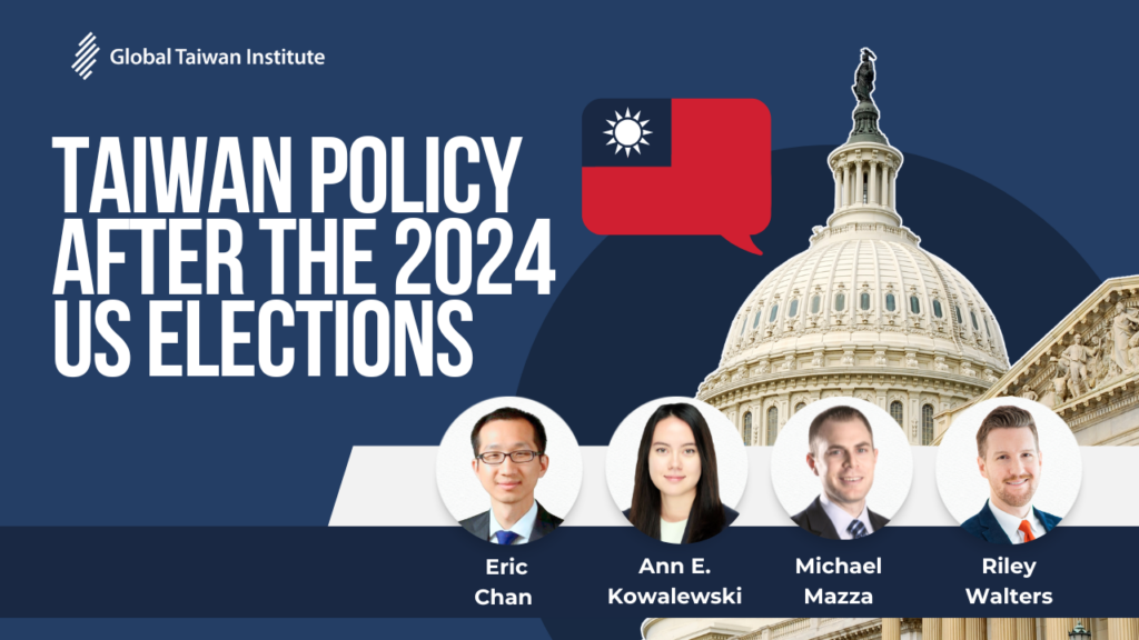Events Archive | Global Taiwan Institute