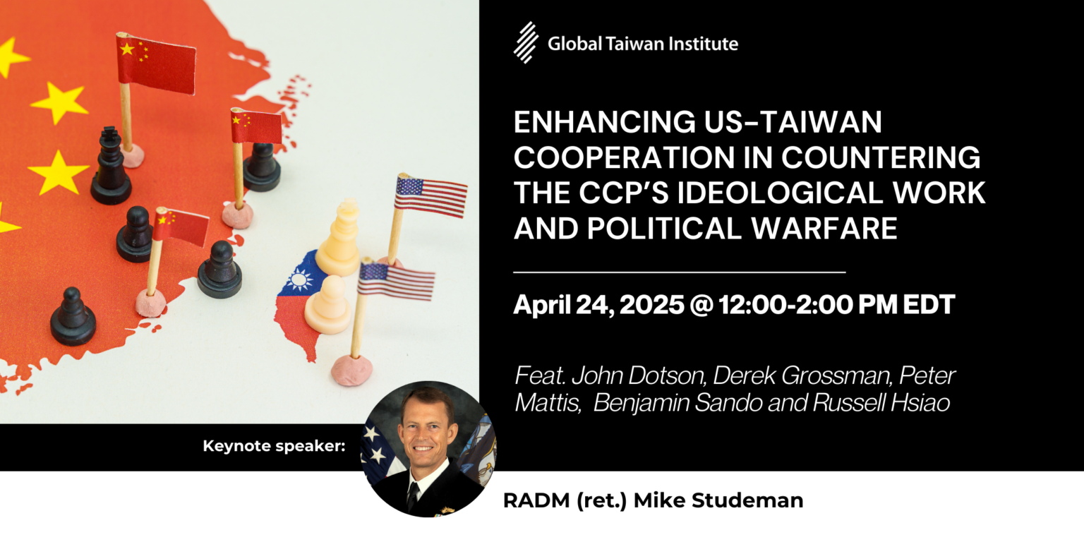 Events Archive | Global Taiwan Institute