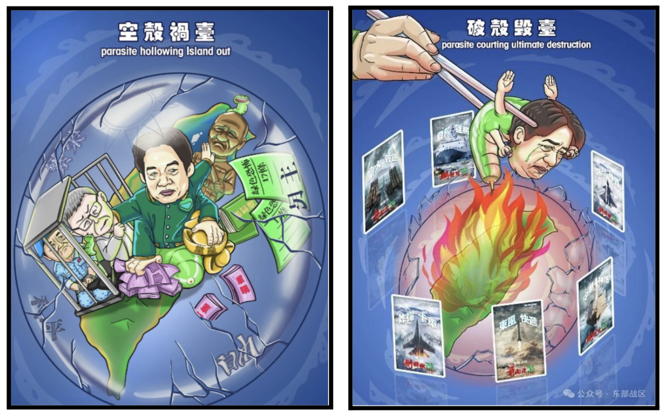 The PLA’s “Strait Thunder-2025A” Exercise Presents Further Efforts to ...